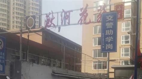 山西临县一小区发生火灾致5人死亡 凤凰网视频 凤凰网