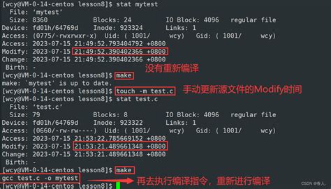 【linux取经路】基础开发工具——make linux make csdn博客