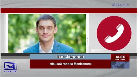 Мелітополь та його жителів підтримав український етногурт Youtube