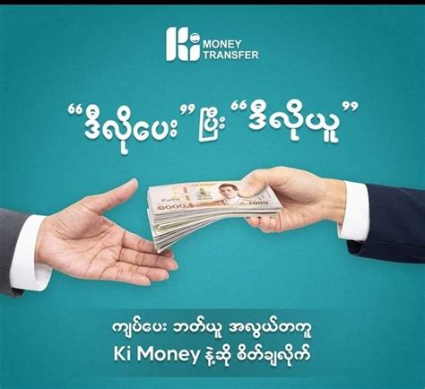 ဘတ်စျေးအမှန် Facebook