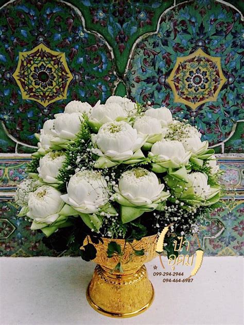 ร้านป้าอุดม ⚜️ พานพุ่มดอกบัว พานเทียนแพ พานขอขมา