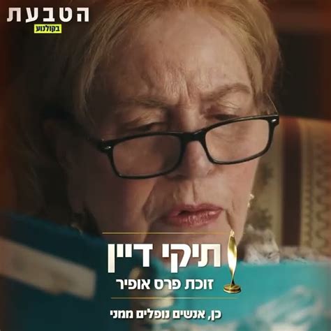 הטבעת סרטו של אדירמילר קריינות אוהדארקין Youtube