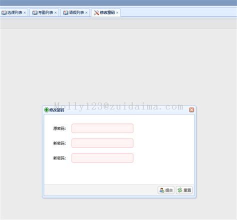 jsp servlet jdbc开发的java web学生成绩管理系统 代码 最代码