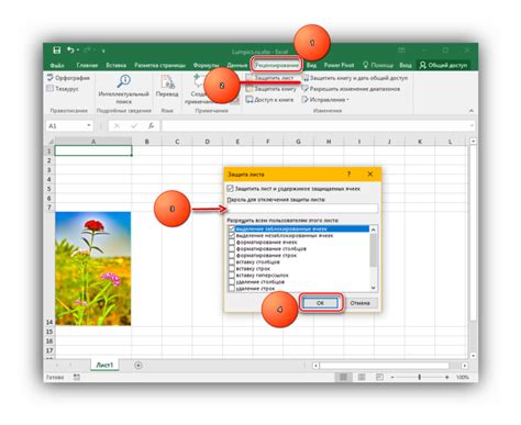 Как прикрепить изображение к ячейке Excel блог о рисовании и уроках фотошопа