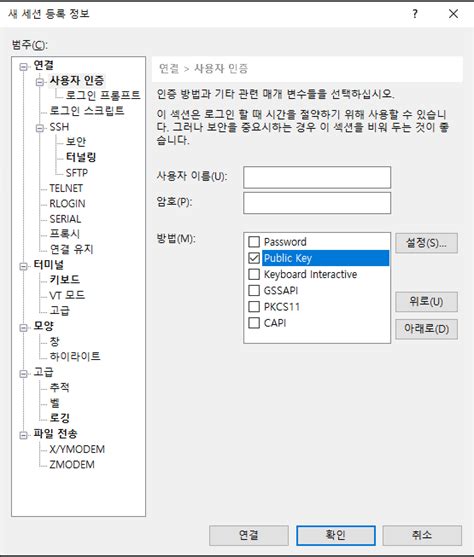 GCP CentOS 설치 SiSipapa 개발노트