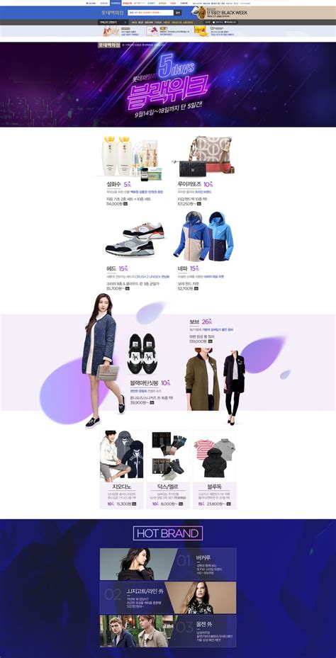 블랙 프라이데이 네온사인 타이포 Event Promotion Promotional Design Event Banner