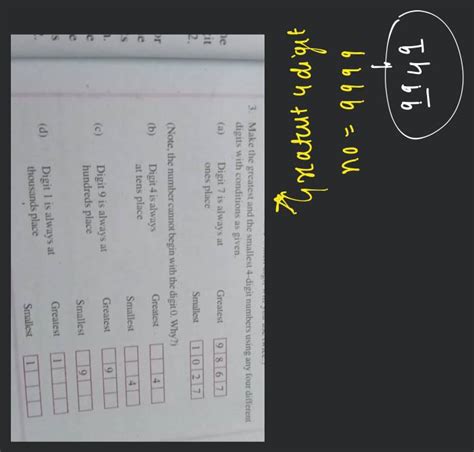3 Make The Greatest And The Smallest 4 Digit Numbers Using Any Four Diff