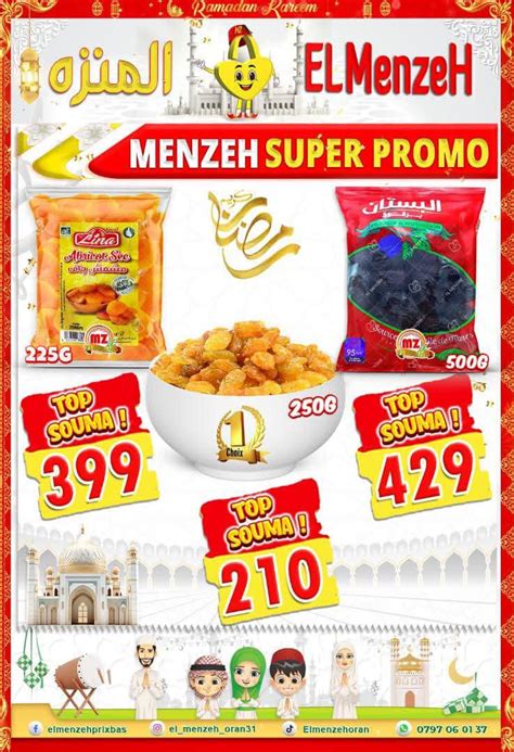 El Menzeh Oran El Menzeh Oran Added A New Photo