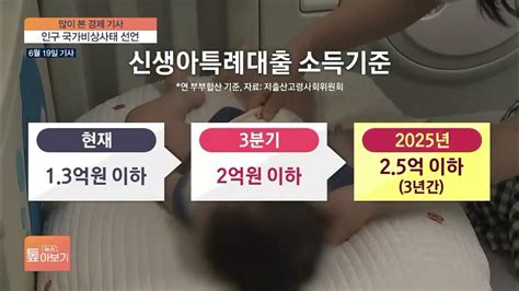 생애 딱 한번 특공 애 낳으면 한 번 더 생긴다 Youtube