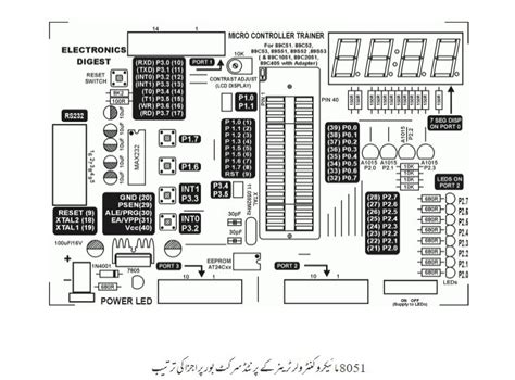 How To Make 8051 Microcontroller Trainer In Urdu Electronics In Urdu