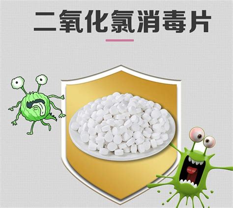 恩科生物二氧化氯的杀毒工作原理是什么？