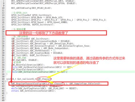 Stm32利用adc同时同时测量4路模拟电压stm32 测量四路adc Csdn博客 Stm32利用adc同时同时测量4路模拟电压stm32 测量四路adc Csdn博客