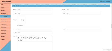 Springboot毕设项目婚纱影楼管理系统2589djavavuemybatismavenmysqlsprnig）sprnigboot Vue婚纱影楼管理系统 Github Csdn博客