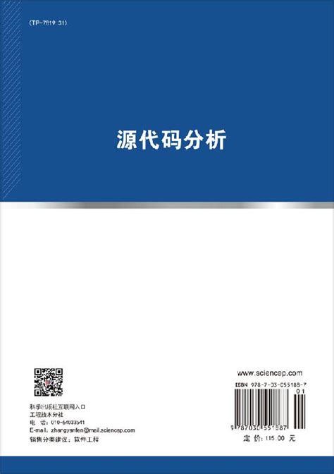 源代码分析虎窝淘