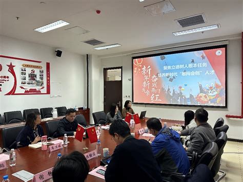 中国石油大学（北京）一行来我校调研交流创新创业教育工作 北京工业大学创新创业学院