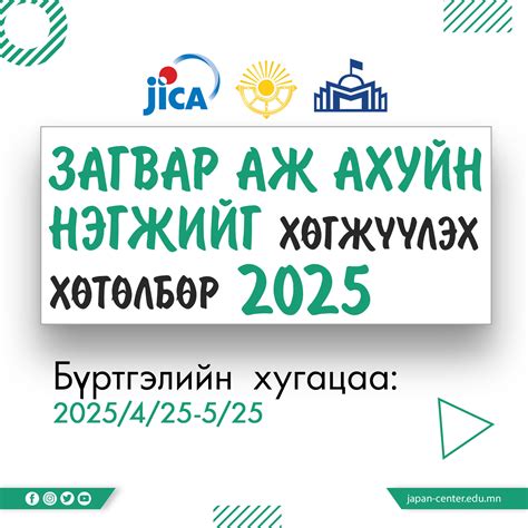 Бизнес Эрхлэгч Эмэгтэйчүүдийн Төв Wbc Mongolia Бизнес Эрхлэгч Эмэгтэйчүүдийн төвөөс та