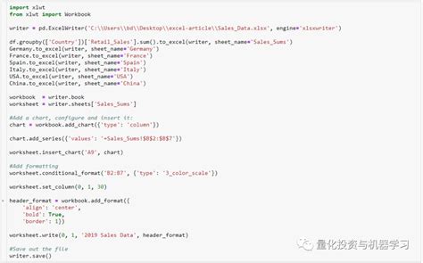 处理大型excel文件，用python就对了！ 腾讯云开发者社区 腾讯云