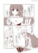 Magia Record Untitled ChrisTy Mii Danbooru