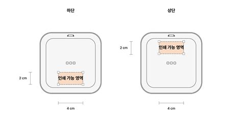 무선 충전 패드 제작 마플