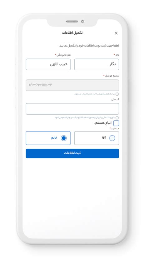 بیمه دی دکتردکتر