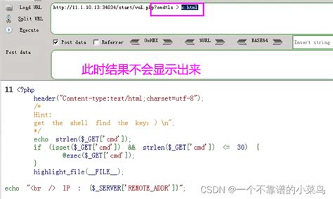 Cisp Pte靶机基础真题实训之代码审计(二)cisp Pte 靶场二 Csdn博客 Cisp Pte靶机基础真题实训之代码审计(二)cisp Pte 靶场二 Csdn博客