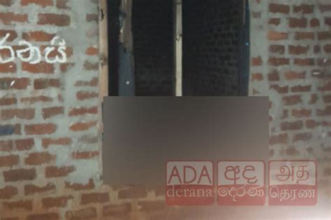 නිවසක් ගිනිගැනීමෙන් මවක් සහ දරුවන් දෙදෙනෙකු මරුට