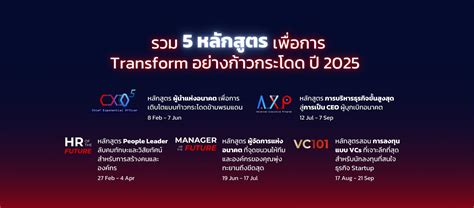 🌍 ขอใบรับรองแหล่งกำเนิดสินค้า Co จากหอการค้าไทย ดำเนินการด้วยตนเองได้ผ่านระบบออนไลน์ ง่าย