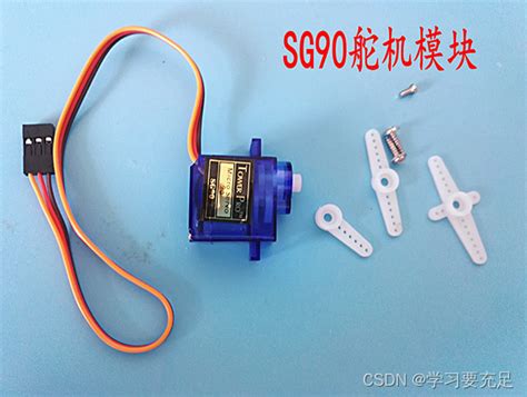【stm32】 sg90舵机 sg90舵机原理图 csdn博客
