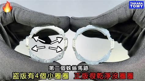 مقایسه فلیم و تاکاروتامی فرفره کاتلیگ دراگون