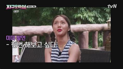 뿅뿅 지구오락실 E09 220819 1080p WANNA 파일쿠키 등록정보