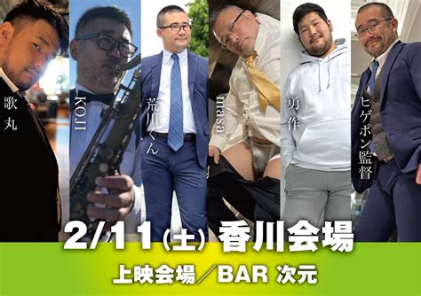 ちくわフィルム On Twitter Rt 1098koji 次元さんに伺うの楽しみです☺！