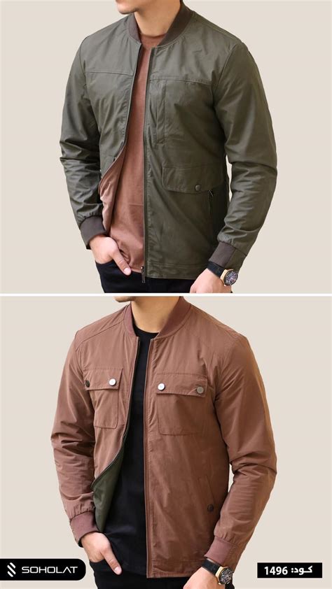 جدید، جمپر 2 رویه فصلی عکس بالا روی سهولت Facebook