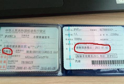 营转非的汽车可以买吗 有驾