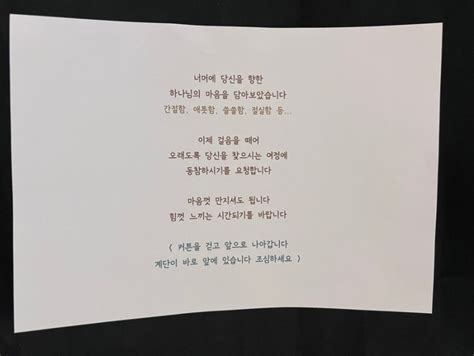 종려주일 활동 세수식 애찬식 십자가 못 박음 네이버 블로그