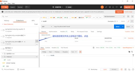Sentinel简单使用 Sentinel怎么访问 Csdn博客
