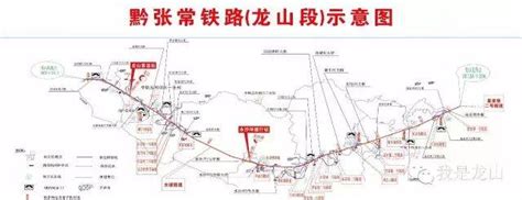 昭黔铁路赫章站 赫章场选址 赫章县城区规划图 大山谷图库