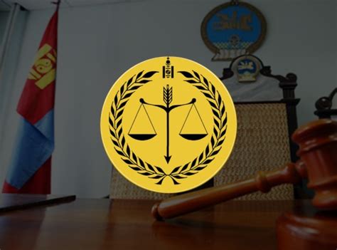 Ардчилсан намын үндсэн дүрэмд оруулсан нэмэлт өөрчлөлтийг улсын