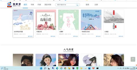 基于springboot Vue前后端分离的小说阅读网站spring Boot Vue 电子书阅读 Csdn博客