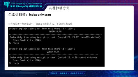 深入解读SQL优化中的执行计划 鸿蒙开发者社区 CTO