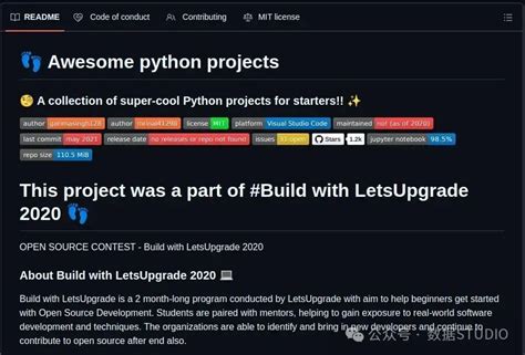 数据派thu 2025年必藏！10个超实用的python项目github仓库（建议收藏！）python Github项目 Csdn博客
