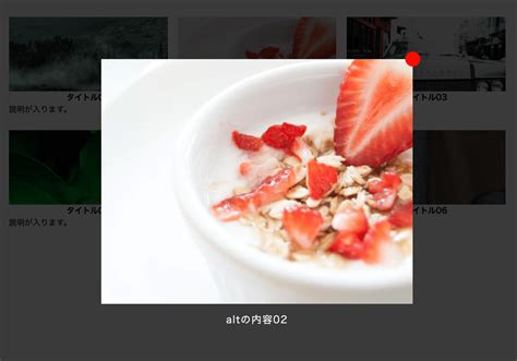 【コピペok】複数のモーダルを同じクラス名で設置する方法 Sinpe Blog