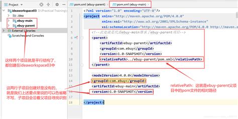 Maven聚合工程深度剖析 Csdn博客