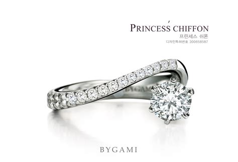 바이가미 프린세스 쉬폰 결혼반지 바이가미 커플링 반지 결혼반지 웨딩밴드 커플반지 커플링브랜드 프로포즈반지 결혼예물 예물커플링 명품커플링 예물 백금