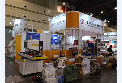 High Frequency Drying Machine Factory Company Manufacturers
