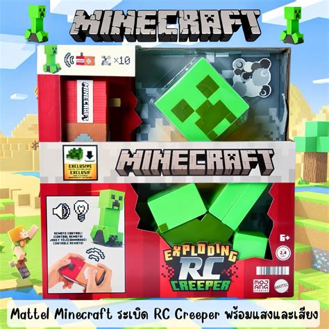 ของเล่นใหม่🧩‼ นำเข้า🇺🇸 🌵minecraft Exploding Rc Creeper เป็นฟิกเกอร์