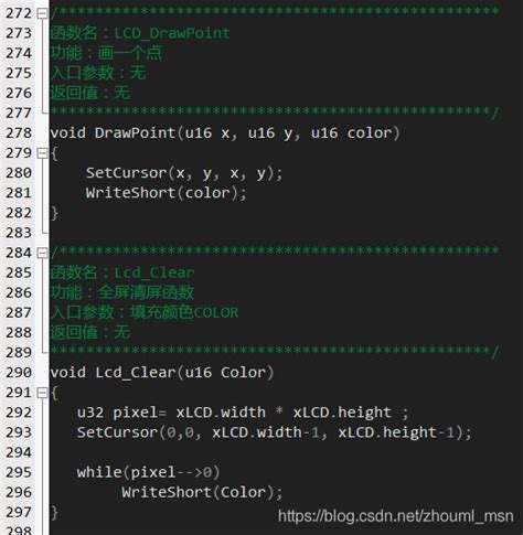 Stm32开发 Lcd显示汉字f103c8 St7735彩屏驱动stm32tftlcd汉字显示 Csdn博客