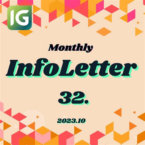 인포그랩 인포그랩 인포레터 32호 Jira를 쓰고 계신 담당자분이라면 여기 꼭 봐주세요