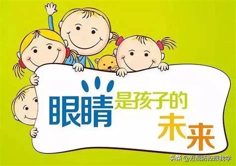 双眼视功能训练你真的了解吗 知乎