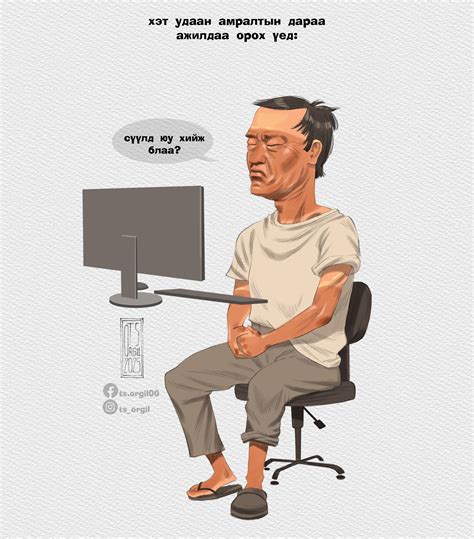 Зураач Ц Оргил маргааш жанлавцогцол🥴 Facebook