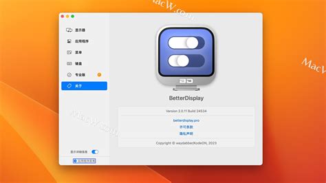 苹果mac电脑betterdisplay Pro 软件：轻松自定义屏幕分辨率 墨天轮